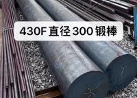 China Free Machining Ferritic AISI 430F EN 1.4104 Stainless Steel Round Bar for sale