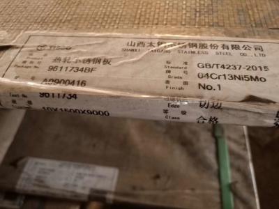 China EN 1.4313 DIN X3CrNiMo13-4 S41500 Hot Rolled Stainless Steel Plate F6NM Sheet for sale