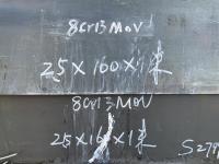 China 8Cr13MoV ( AUS8 ) High Carbon Stainless Steel Sheet ( Plate ) for sale