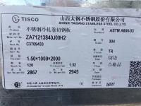 China ASTM A666 Cold Worked Stainless Steel Sheet, Strip 301 304 for sale