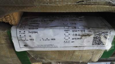 China EN 1.4116 ( DIN X50CrMoV15 ) No.1 Annealed Hot Rolled Stainless Steel Plates for sale