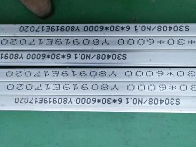 China AISI 304 EN 1.4301 Stainless Steel Flat Bars Slit Strip Straightened for sale