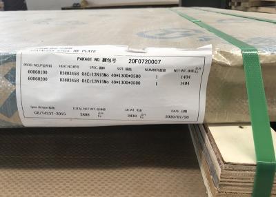 China DIN X3CrNiMo13-4 EN 1.4313 F6NM S41500 Hot Rolled Stainless Steel Plates for sale