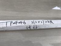 China AISI 446 UNS S44600 TP446-1 TP446-2 Stainless Steel Seamless Tubes for sale