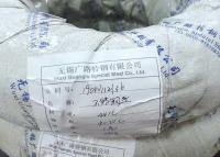 China AISI 440C EN 1.4125 DIN X105CrMo17 Stainless Steel Wires, Rods, Bars for sale