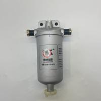 China UC-4670T Fuel Coarse Filter Automotive Fuel Filtration System for sale