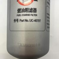 China UC-4670T Fuel Coarse Filter Automotive Fuel Filtration System for sale
