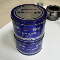 China HP-360 Super Water Resistance Automobile Bearing High Temperature Grease for sale