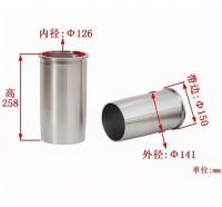China Truck Parts Cylinder Liner for Sinotruk Sitrak Mc11h 202V01201-0479 for sale