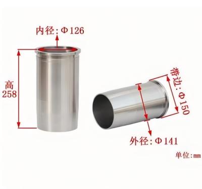 China Truck Parts Cylinder Liner for Sinotruk Sitrak Mc11h 202V01201-0479 for sale