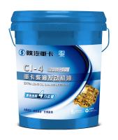 China WY20W-50(CI-4)18L-SQ truck engine oil/18L/20W-50/CI-4/summer/forty thousand for sale