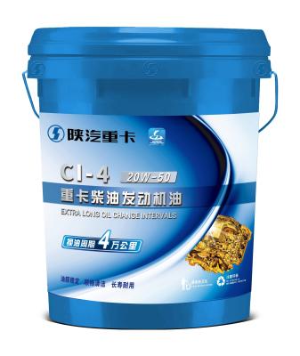 China WY20W-50(CI-4)18L-SQ truck engine oil/18L/20W-50/CI-4/summer/forty thousand for sale