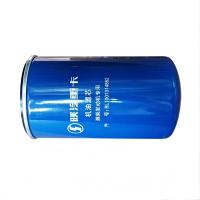 China BL1001314852 Oil filter element For Shacman truck parts for sale