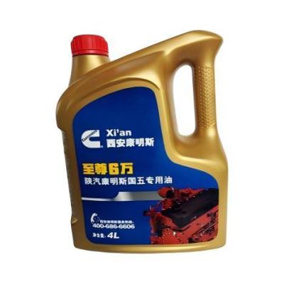 China 11ZI5504XKL CI-4 10W-40 Engine Oil 4L For Heavy-Duty Diesel Engines for sale