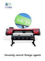 China Advertising Inkjet Printer Indoor UV Coil Machine for sale