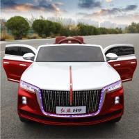 China 12V7A Kids Electric Car 2 Seater for sale