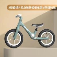 China Customizable Girls Boys Kids Balance Bikes With EVA Tyre And Nylon Fibre Frame for sale