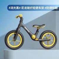China Customizable Girls Boys Kids Balance Bikes With EVA Tyre And Nylon Fibre Frame for sale