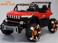 China ABS Plastic Kids Electric Toy Car 2 Seater 12v Ride On Multifunctional for sale