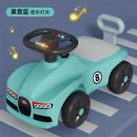 China Elegant 1-5 Years Old Kids Ride On Cars Ride On Twist Car Rollover Resistant for sale