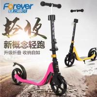 China Customized Kids 3 Wheel Scooter for sale