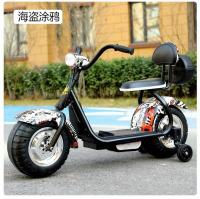 China Rechargeable Kids Electric Motorbike for sale
