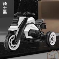 China Fast Speed 6V4.5Ah Kids Electric Tricycle Kids Three Wheel Motorcycle 50kg Max Load for sale