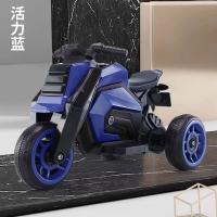 China Fast Speed 6V4.5Ah Kids Electric Tricycle Kids Three Wheel Motorcycle 50kg Max Load for sale