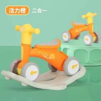 China Customization Baby Kids Ride On Cars Plastic Rocking Horse Toys Wear Resistance for sale