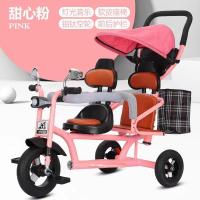 China 2-6 Years Old Kids Tricycle Bike Two Seater Tricycle With Light Music for sale