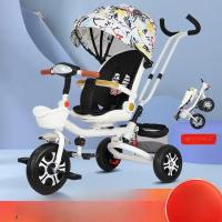China Elegant 12inch Baby Stroller Tricycle Childs Push Along Trike Can Lie Down for sale