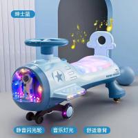 China Colorful Kids Baby Ride On Swing Cars For Outdoor Play Wear Resistance for sale