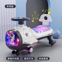 China Exquisite Hard Plastic Ride On Wiggle Toy Swing Car Toy Customizable for sale