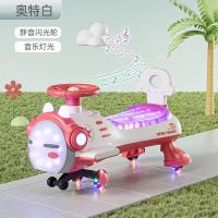 China Exquisite Hard Plastic Ride On Wiggle Toy Swing Car Toy Customizable for sale