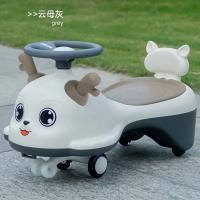 China Multiple Color Twister Swing Car Ride On Toy Vehicles Up To 50Lbs Capacity for sale