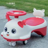 China Multiple Color Twister Swing Car Ride On Toy Vehicles Up To 50Lbs Capacity for sale