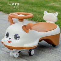 China Multiple Color Twister Swing Car Ride On Toy Vehicles Up To 50Lbs Capacity for sale