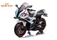 China Multimedia Kids Electric Motorbike Toy Car High Stability Remote Control for sale