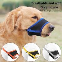 China Anti Biting Mesh Dog Muzzle Anti Ingestion Dog Muzzle Mask Pet Muzzle For Training for sale