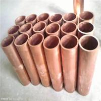 China 99.9% Pure Copper Tube C10100 C10200 C11000 / Copper Pipe  Hairline for sale