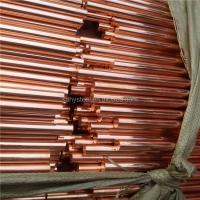 China C11000 Copper Super Pure Brass Bar Rod Round Flat Length 300-6000 for sale