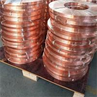 China Copper Foil 0.1mm For Battery Copper Strip Coil Manufacturer Copper Coil / Copper Strip / Copper Tape for sale