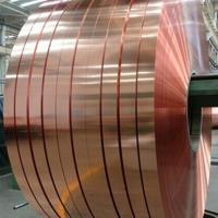 China Copper Foil 0.1mm For Battery Copper Strip Coil Manufacturer Copper Coil / Copper Strip / Copper Tape for sale