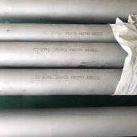 China 0.3mm Stainless Steel 304 Seamless Pipe EN Standard for sale