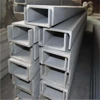China C Channel ASTM 316L 304 430 904L 309S Bright Stainless Steel C Channel For Construction for sale