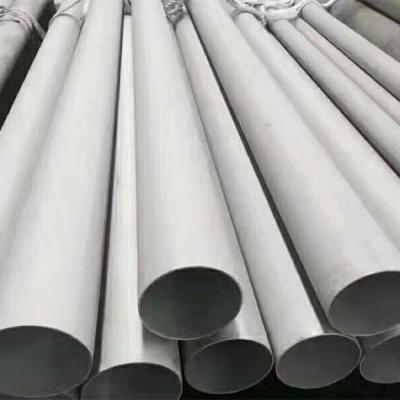 China 0.3mm Stainless Steel 304 Seamless Pipe EN Standard for sale