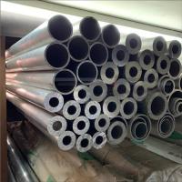 China 1mm 12mm 14mm 16mm 18mm 24mm 50mm Aluminum Tube 6061 7005 for sale