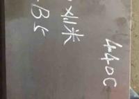 China JIS SUS440C EN 1.4125 DIN X105CrMo17 Hot Rolled Stainless Steel Sheet for sale