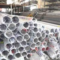 China Aisi 201 Bus Handrail Welded Stainless Steel Pipes Sanitory Grade Tubes for sale