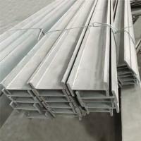 China High Alloyed 304 Stainless Steel Profiles H Shaped Channel for sale